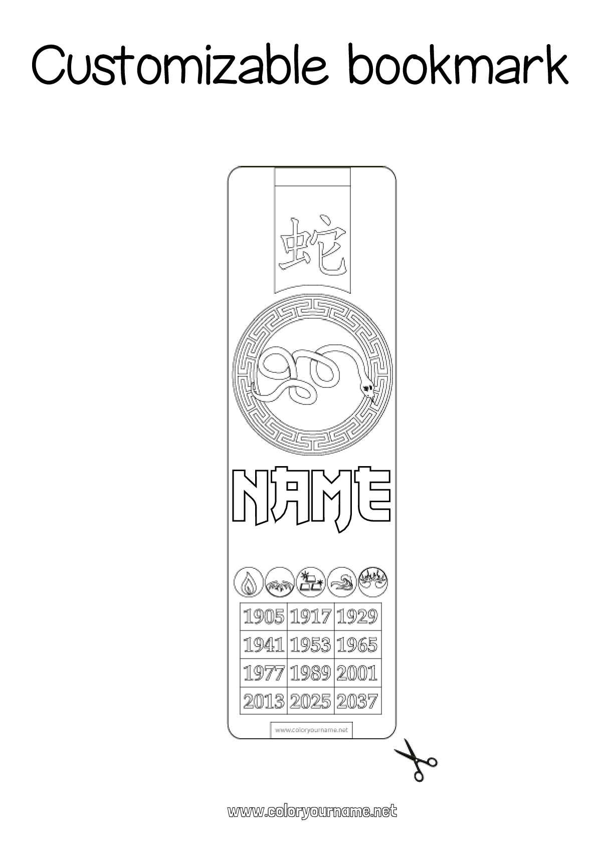Coloring page No.3781 - Chinese New Year Snake Bookmark