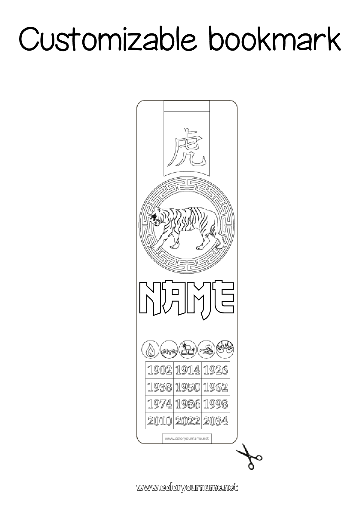 Coloring page No.3789 - Tiger Chinese New Year Bookmark