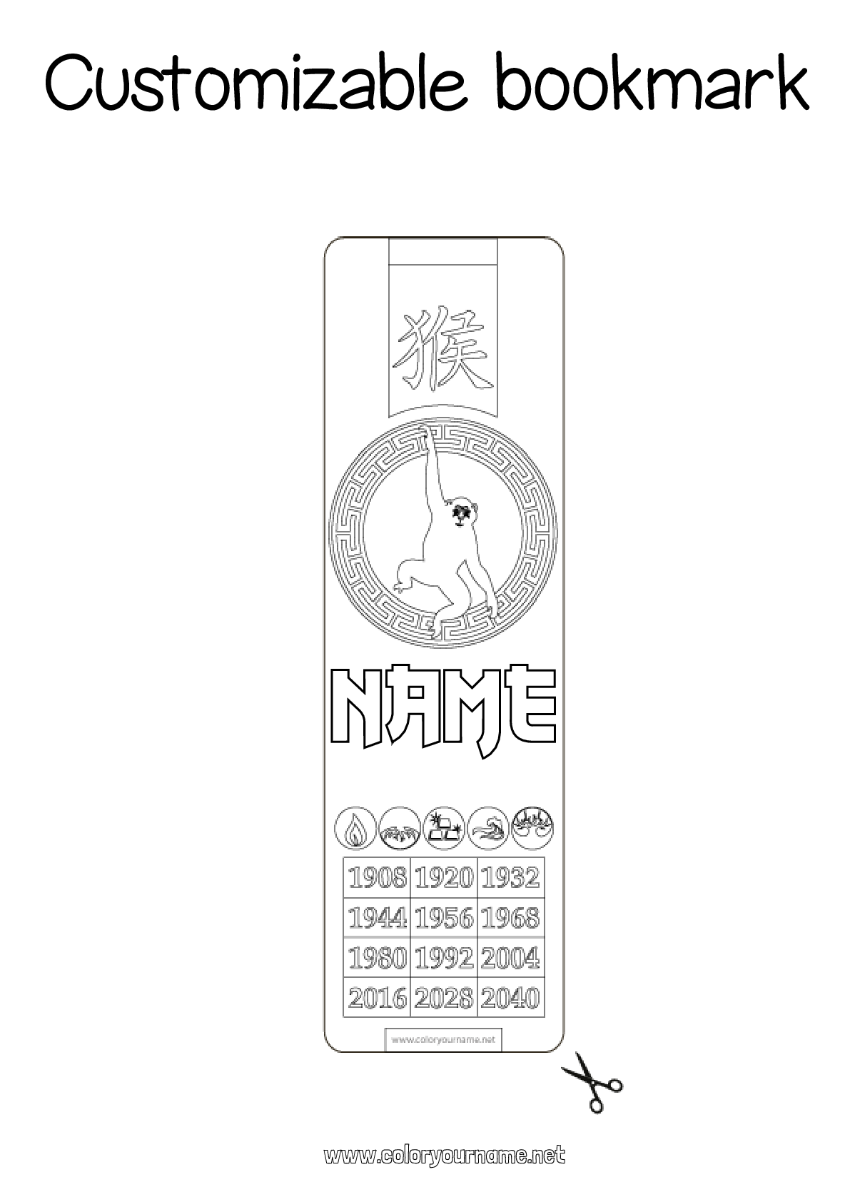 Coloring page No.3795 - Chinese New Year Monkey Bookmark