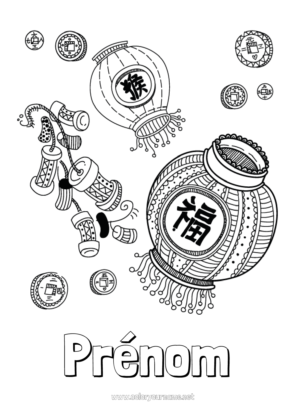 Coloriage n°611 - Nouvel An chinois Lanterne chinoise