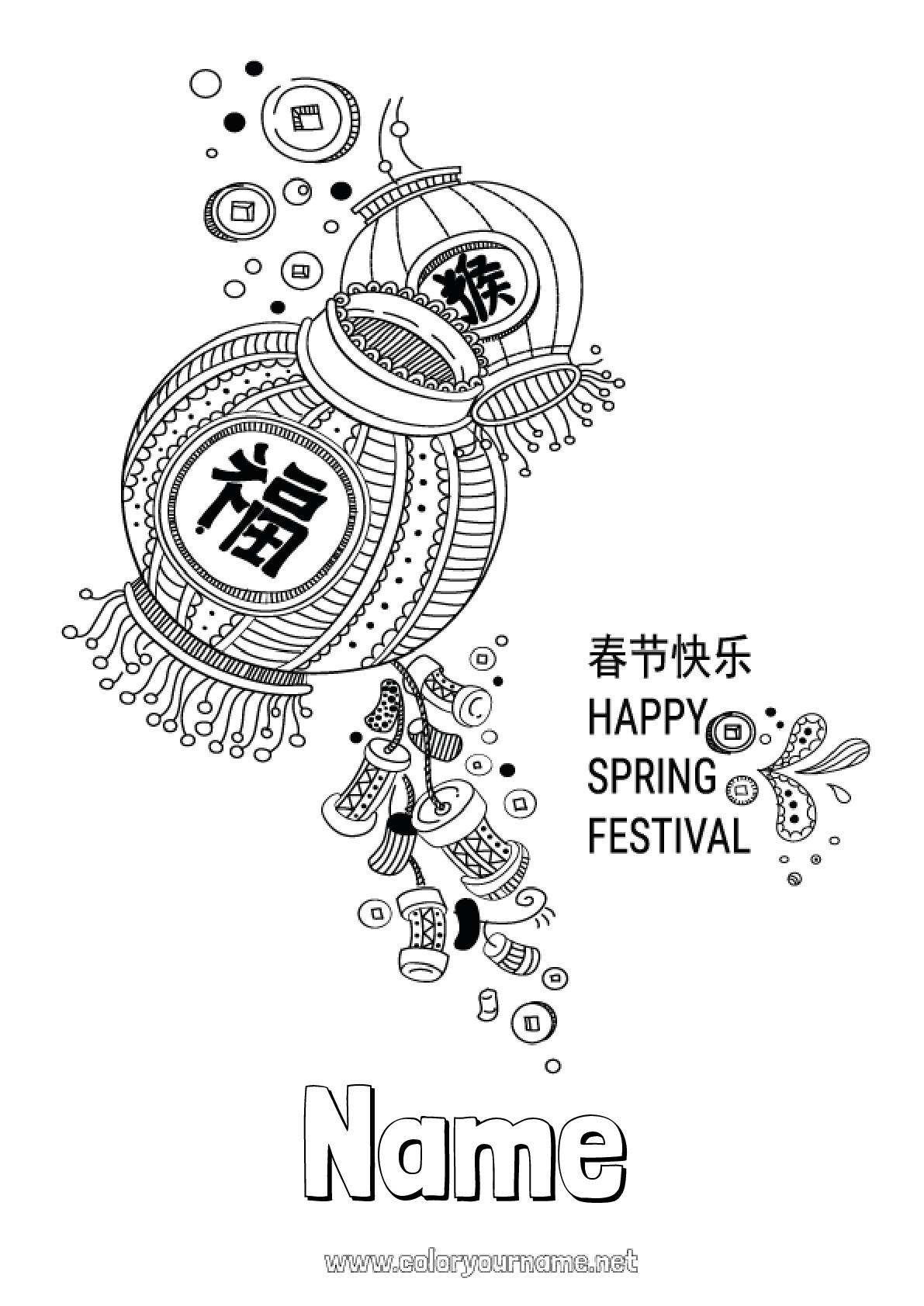 Chinese New Year Lantern Coloring Pages