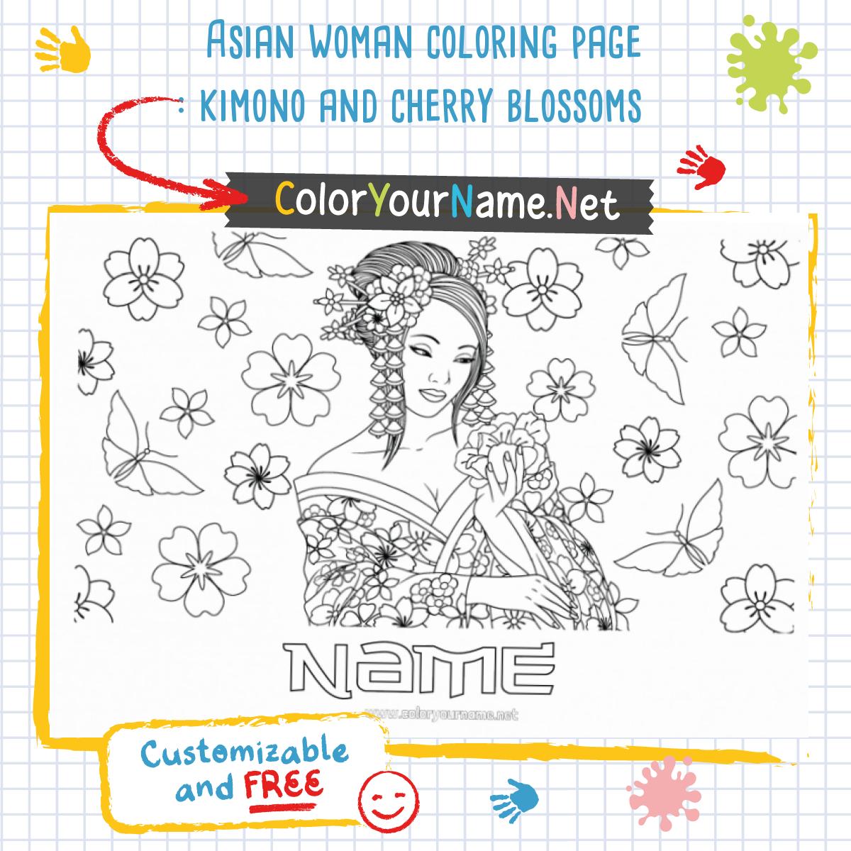 Asian woman coloring page : kimono and cherry blossoms