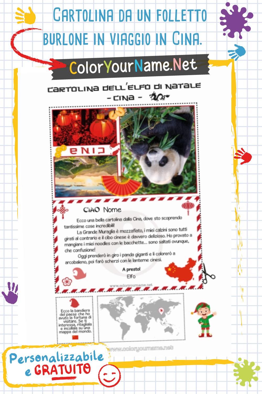 Cartolina da un folletto burlone in viaggio in Cina.