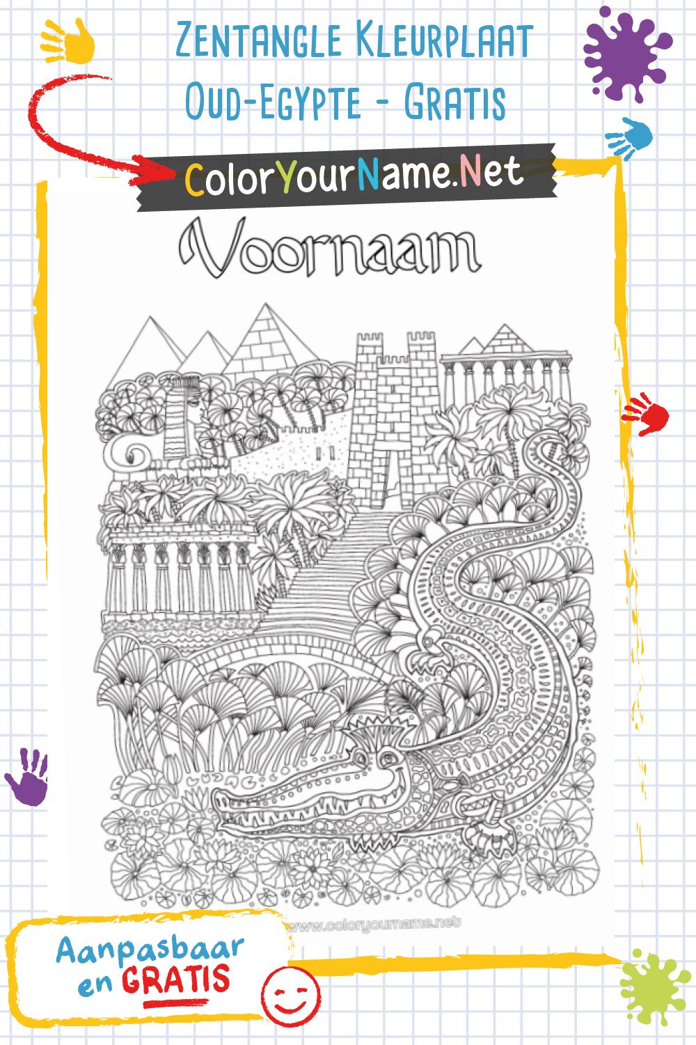 Kleurplaat nr.3489 - Krokodil Egypte Complex Kleurplaten