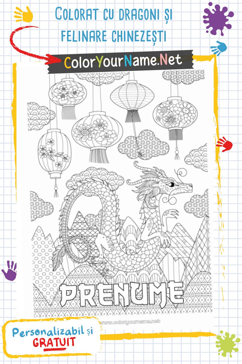 Colorat cu dragoni și felinare chinezești