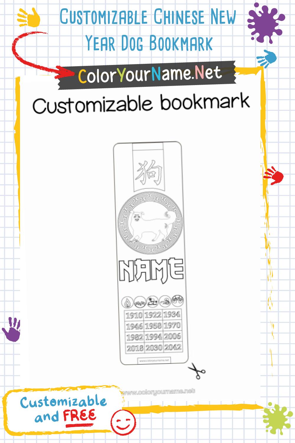 Customizable Chinese New Year Dog Bookmark