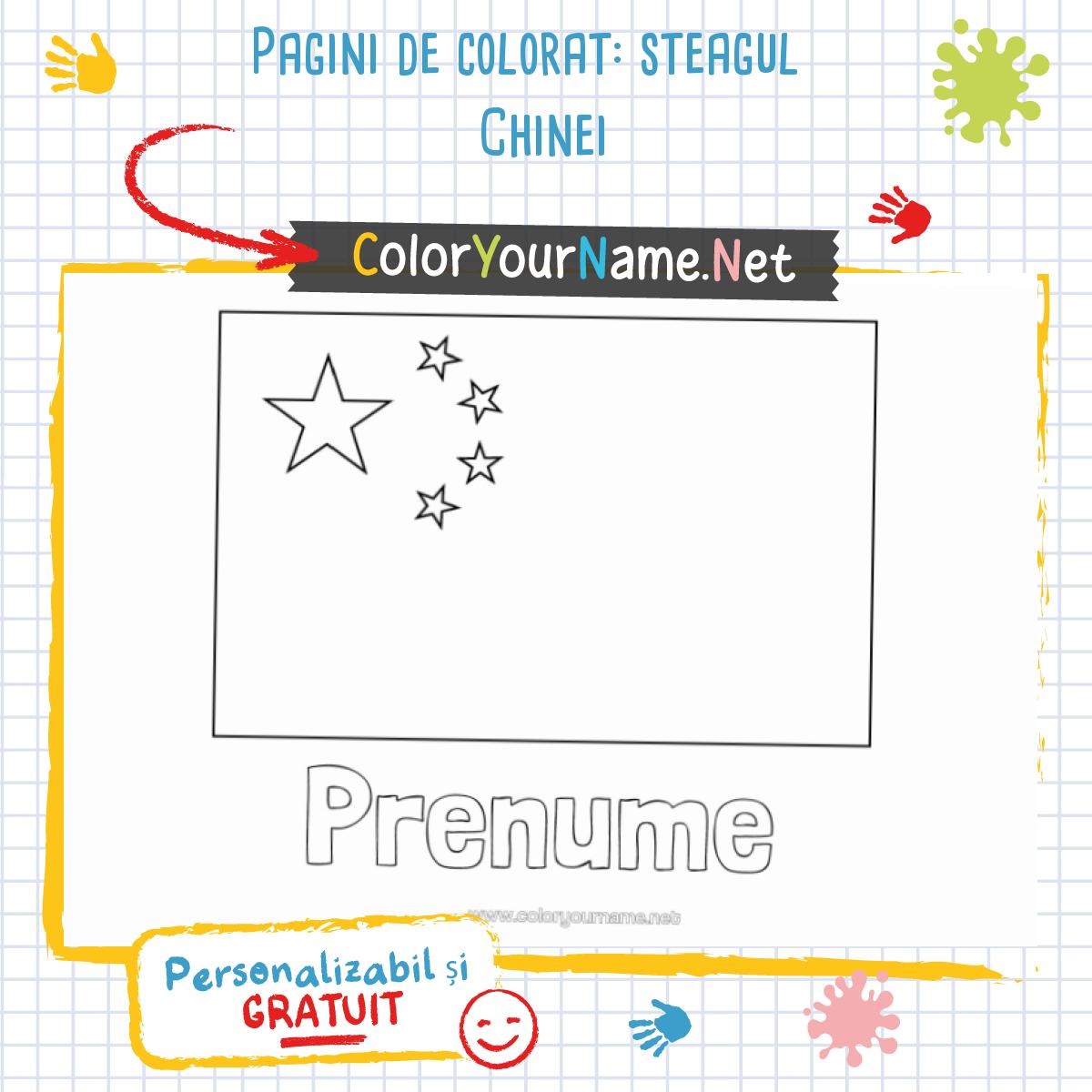 Pagini de colorat: steagul Chinei