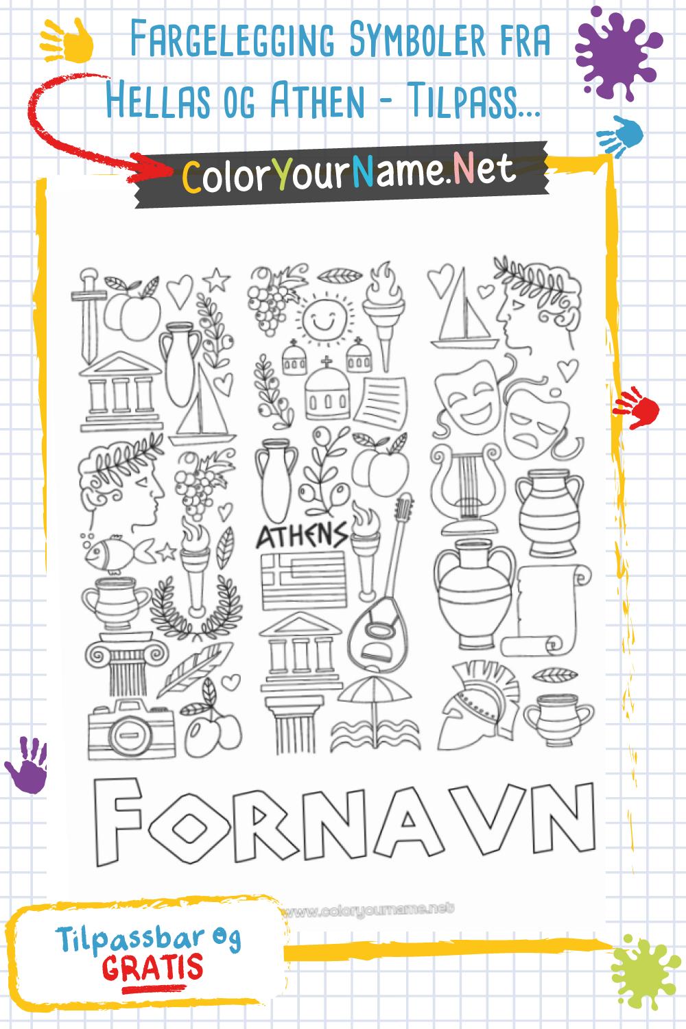 Fargelegging Symboler fra Hellas og Athen - Tilpassbar og Gratis