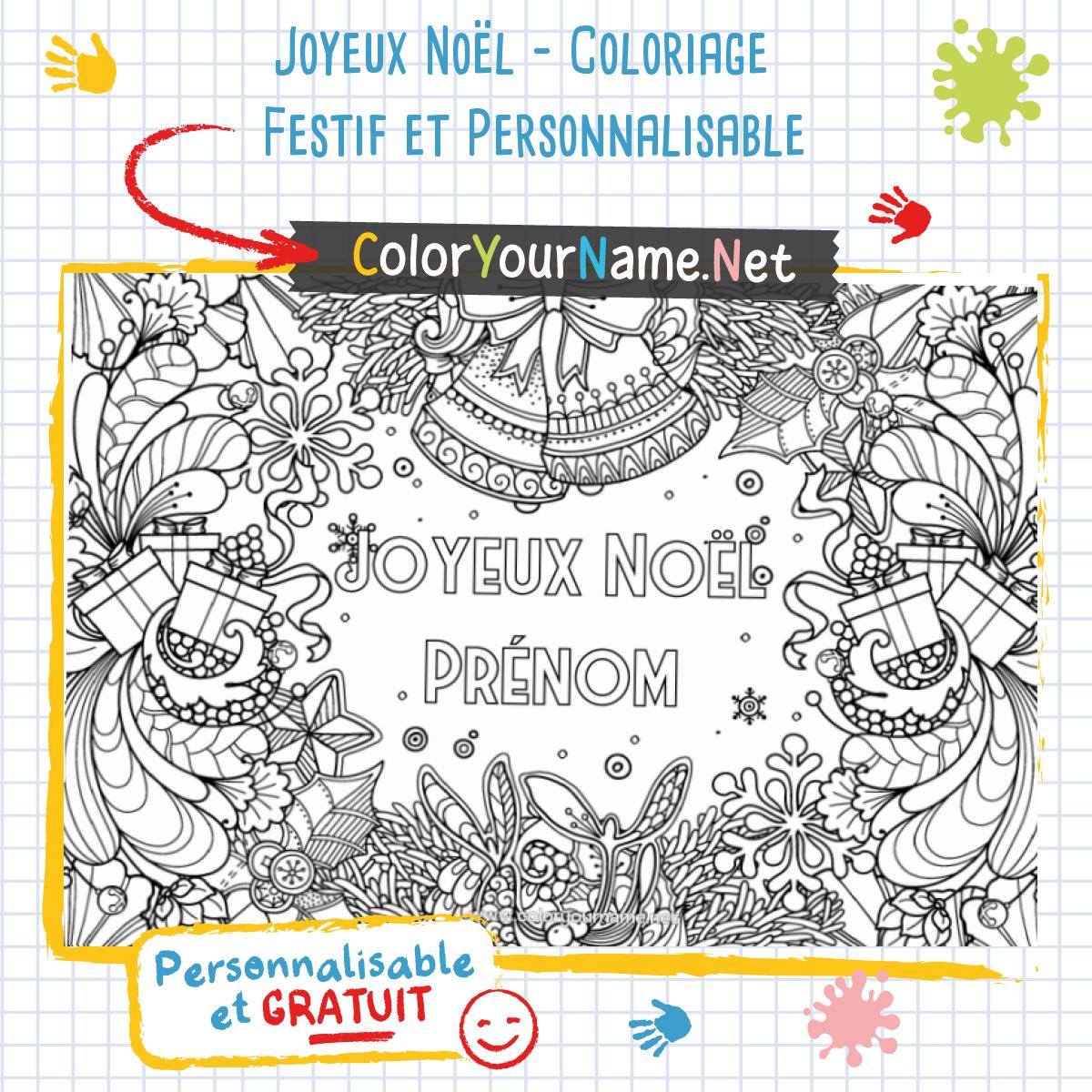 Joyeux Noël - Coloriage Festif et Personnalisable