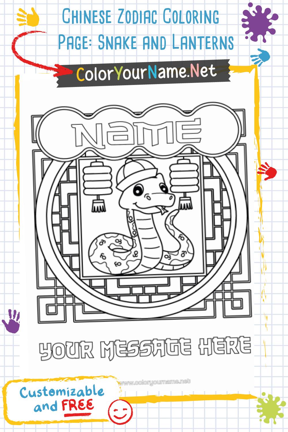 Chinese Zodiac Coloring Page: Snake and Lanterns
