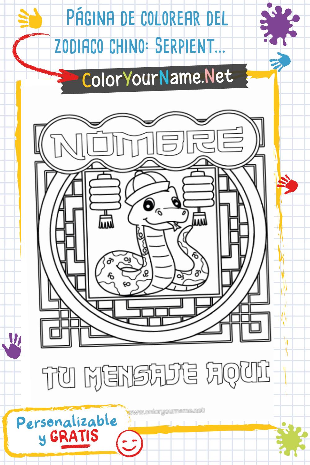 Página de colorear del zodiaco chino: Serpiente y farolillos
