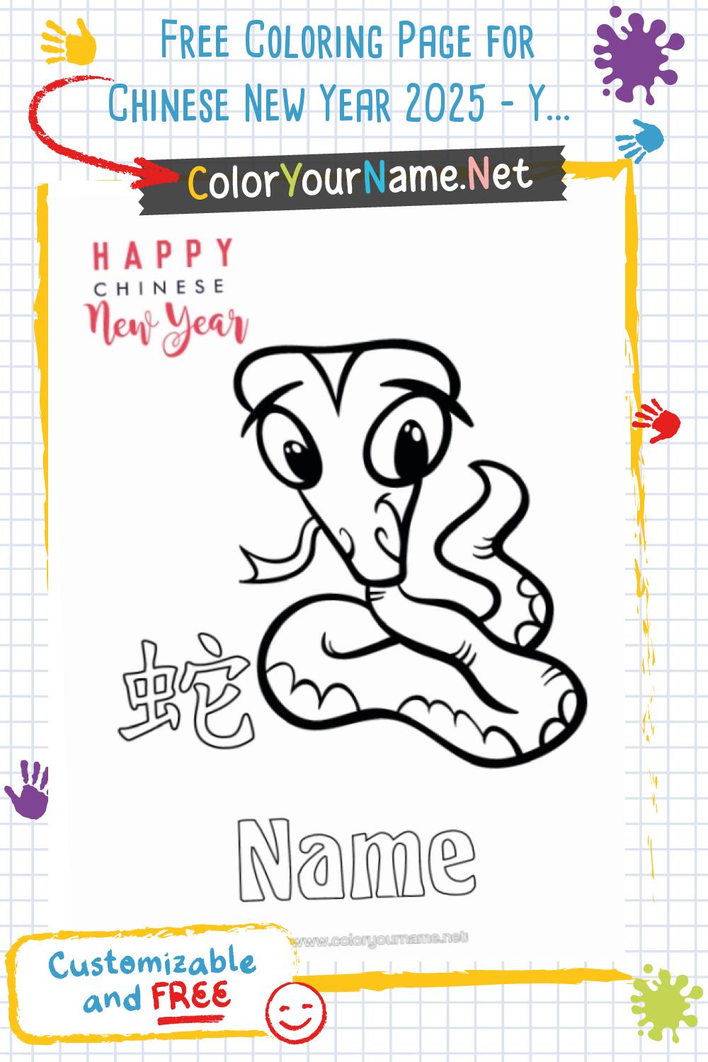 Free Coloring Page for Chinese New Year 2025 - Year of the Snake