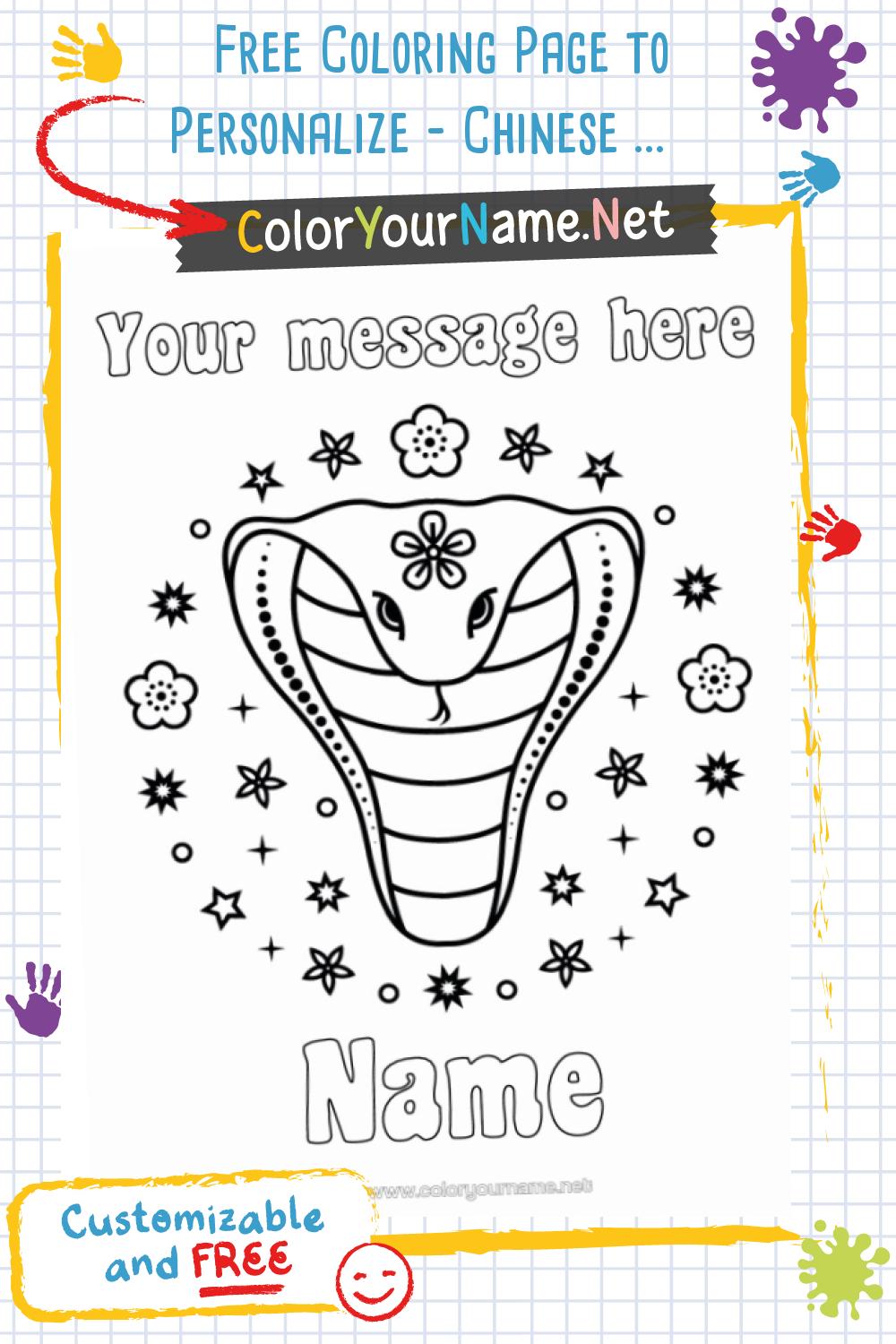 Free Coloring Page to Personalize - Chinese New Year 2025, Year of the ...