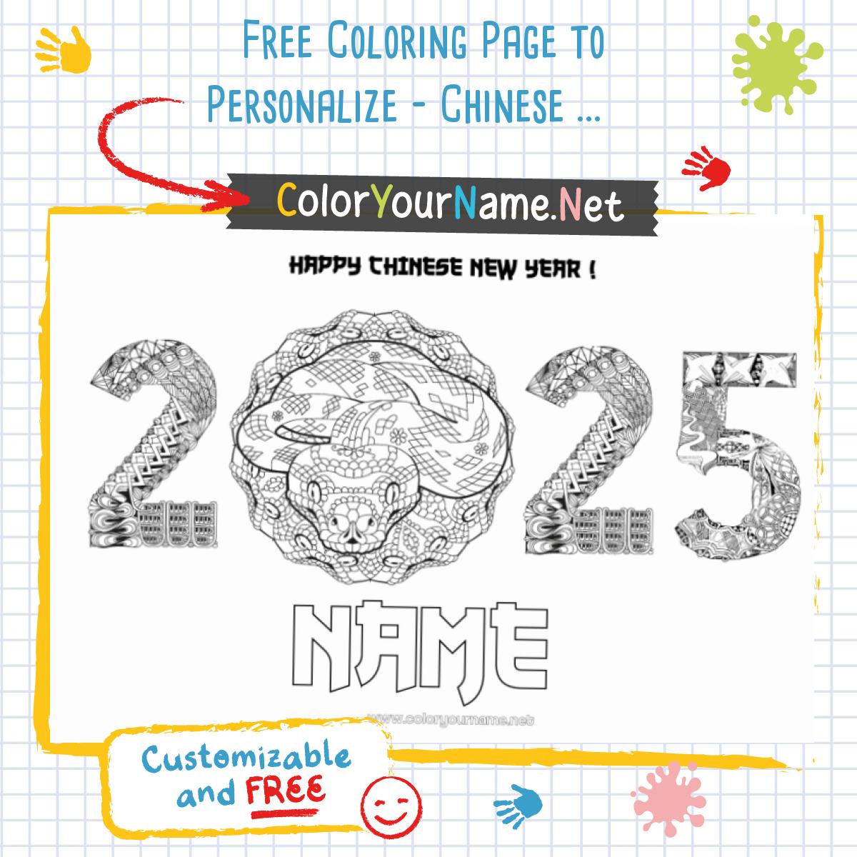 Free Coloring Page to Personalize - Chinese New Year 2025, Snake Mandala