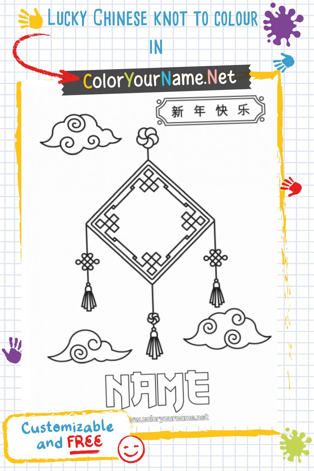 Lucky Chinese knot to colour in