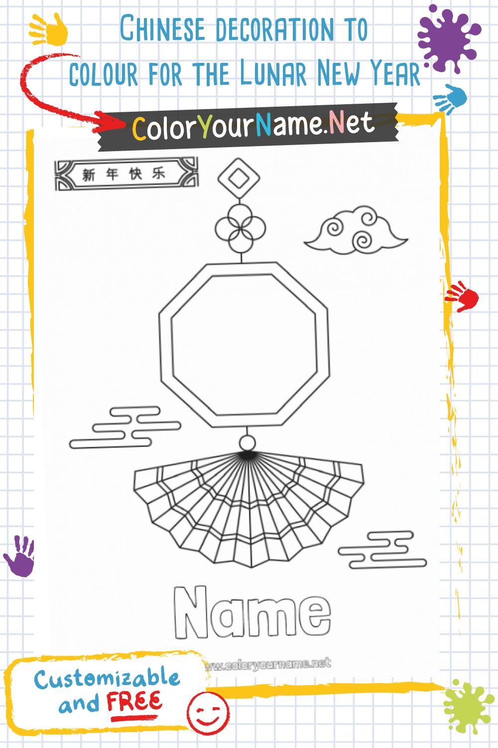 Chinese decoration to colour for the Lunar New Year