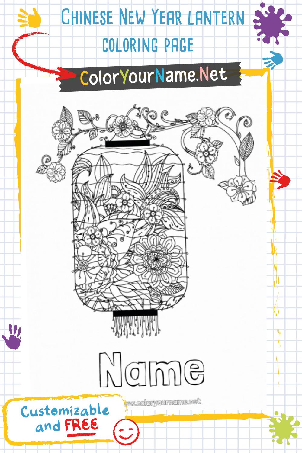 Chinese New Year lantern coloring page