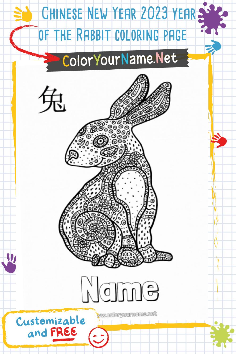 Chinese New Year 2023 year of the Rabbit coloring page