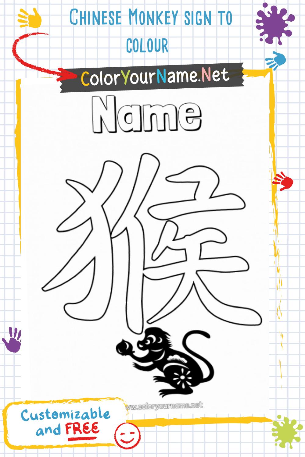 Chinese Monkey sign to colour